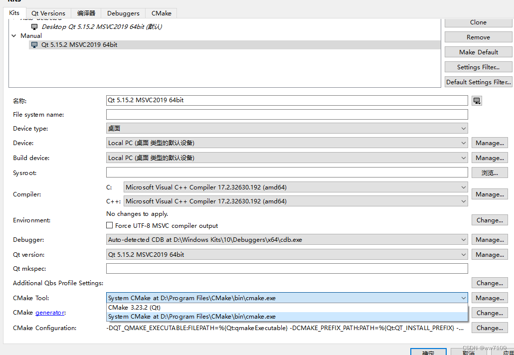 用Qt 生成visual studio工程_qt vs cmake tools-CSDN博客