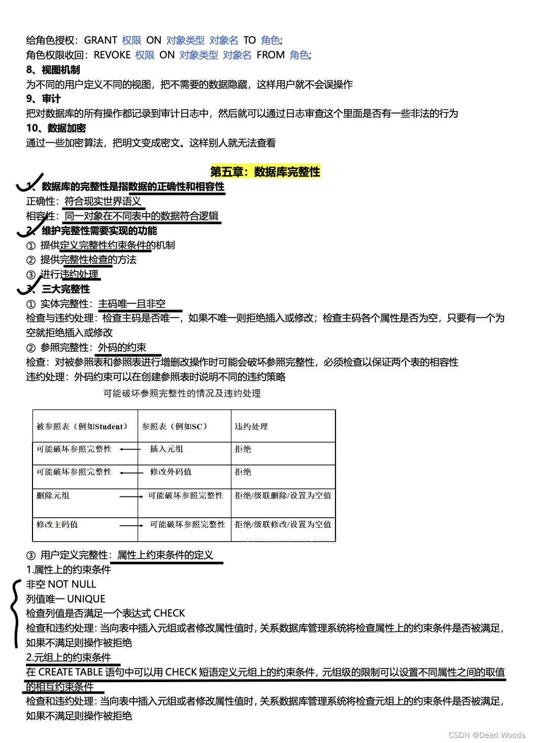 【XJTU】数据库——选题题技巧_xjtu 数据仓库与数据挖掘-CSDN博客