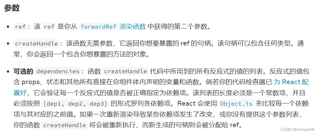 React中使用Hooks - useImperativeHandle_react hooks useimperativehandle-CSDN博客