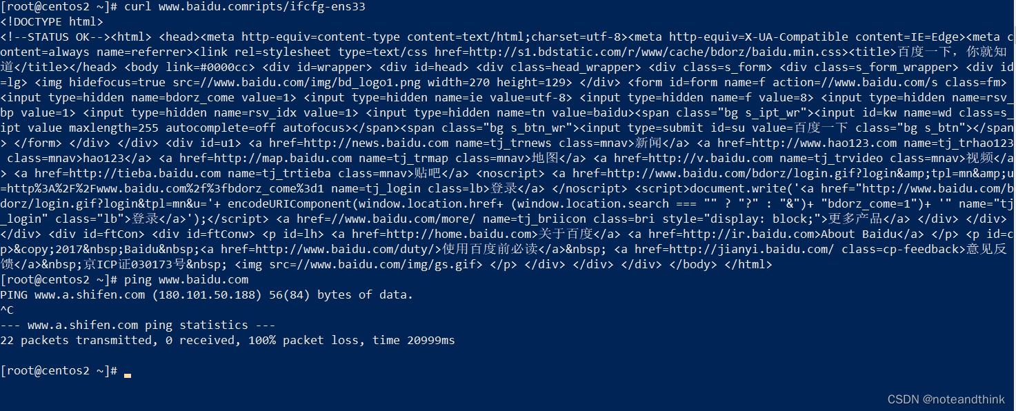 centos7配置代理后 curl 可以通 ping 不通_centos 7 curl 通 ping 没反应-CSDN博客