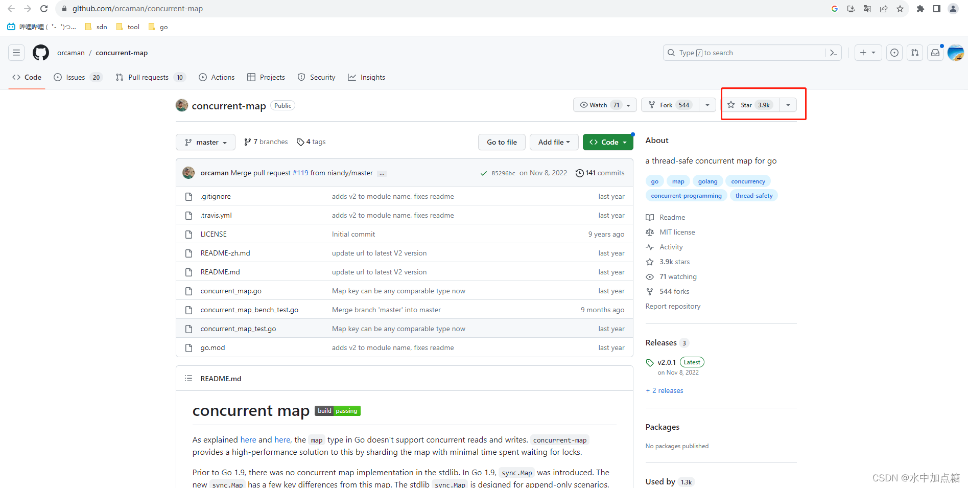 map、sync.map、concurrent-map适用场景与源码解析_sync.map concurrentmap 性能-CSDN博客