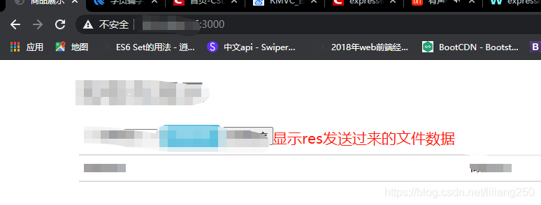 Node.js中的快速开发框架 Express(托管静态资源)_node express 托管静态网站 example-CSDN博客