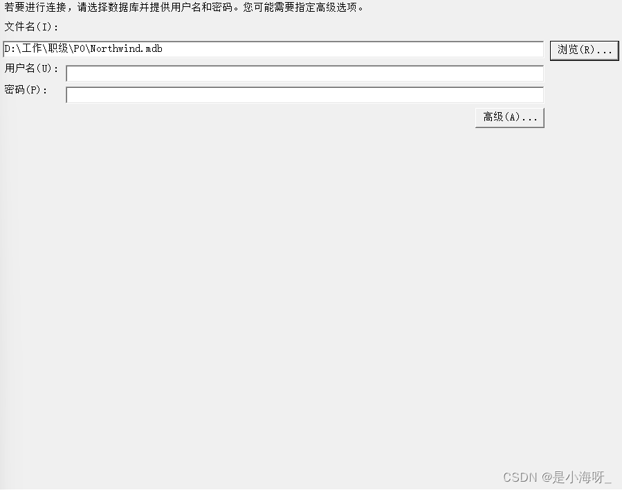 SQL server 导入mdb文件操作步骤_sqlserver导入mdb文件-CSDN博客