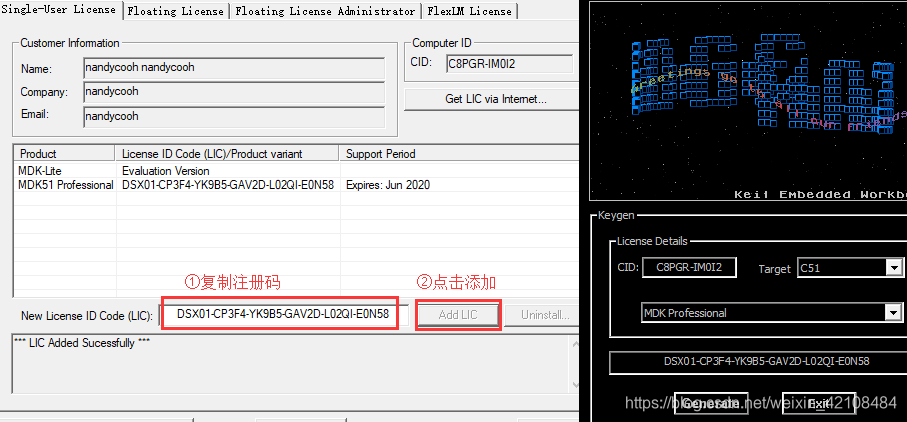 keil5同时编译51和STM32的安装方法及步骤_keil5编译c51和stm32-CSDN博客