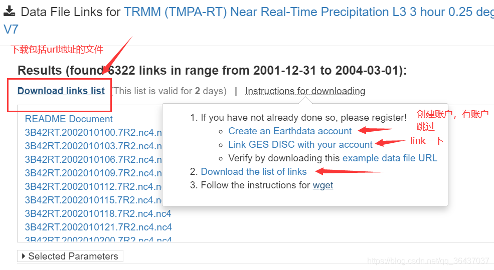 wget批量下载earthdata数据 — 以TRMM数据为例_earthdata下载裁剪数据-CSDN博客
