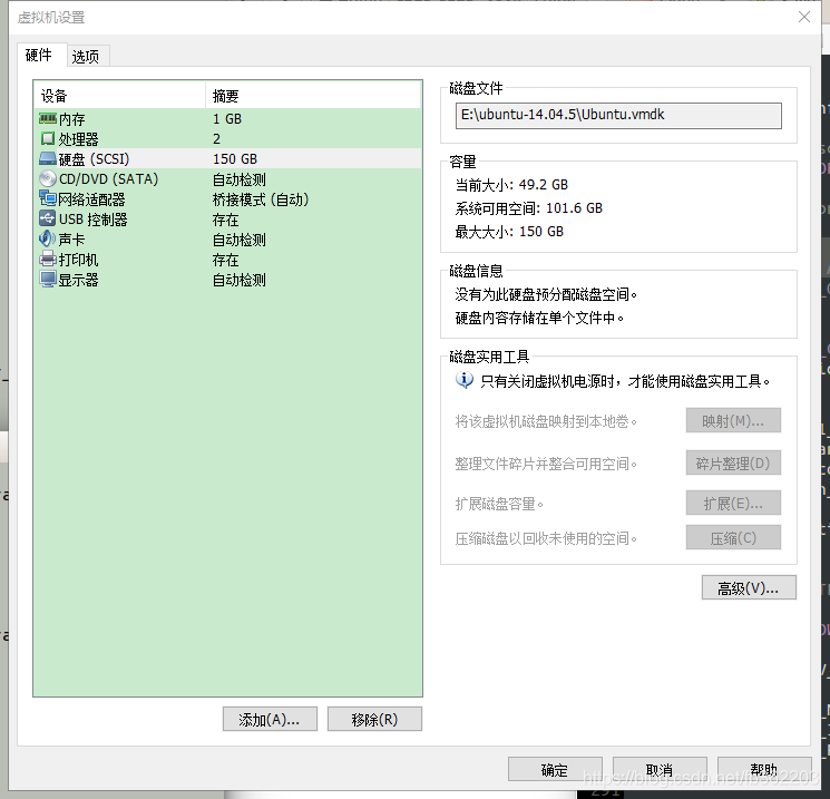 如何降低ubuntu虚拟机硬盘占用空间大小_vmhgfs-fuse高占用-CSDN博客