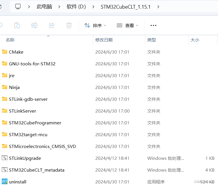 使用VSCode开发STM32最简单方法，插件+STM32CubeCLT_stm32 cube clt was not found-CSDN博客