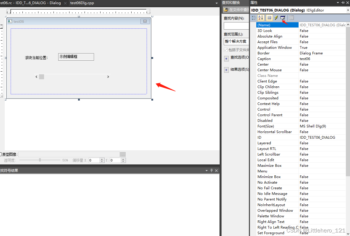 MFC入门基础（十二）控件 CScrollBar的使用_mfc scrollbar-CSDN博客