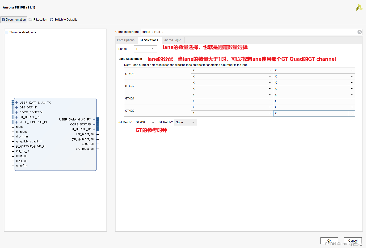 Aurora 8b/10b IP核使用_aurora ip核的使用详解-CSDN博客