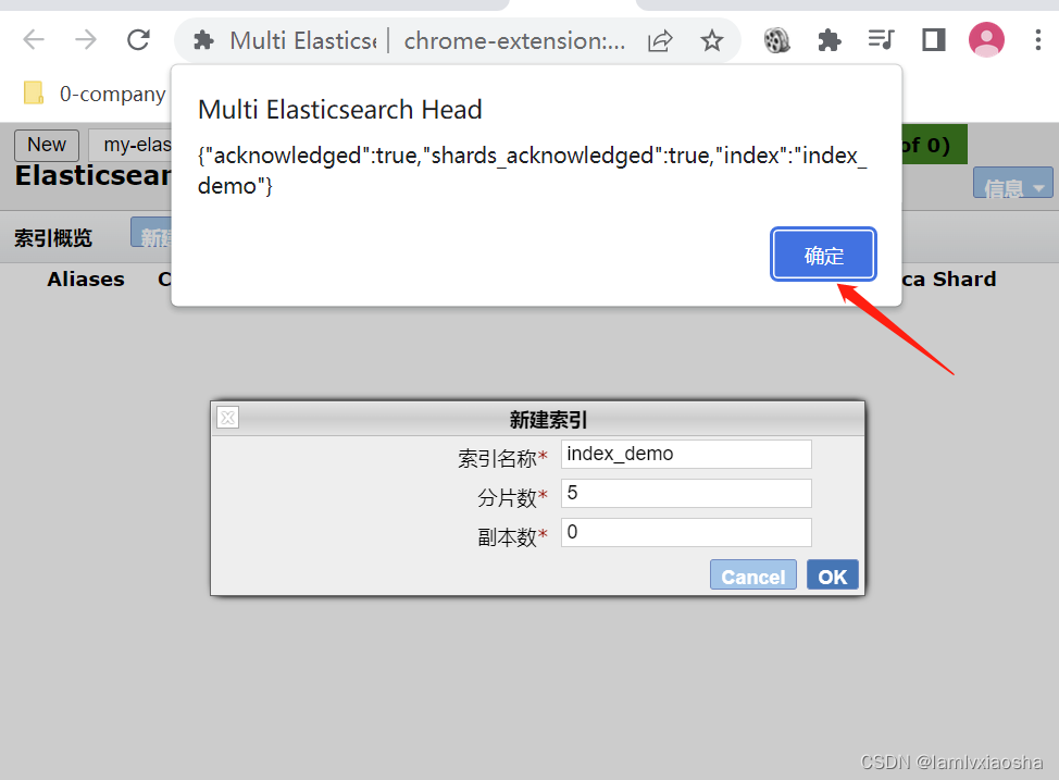 Multi ElasticSearch Head插件基本操作-CSDN博客