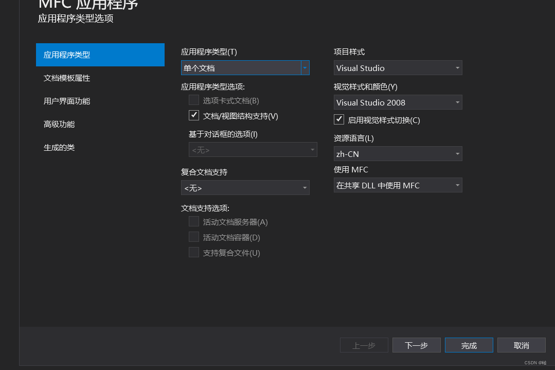MFC绘图教程-CSDN博客