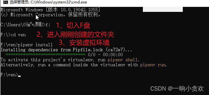 Python打包成exe，文件太大问题解决办法(比保姆级还保姆级)_python打包成exe,太大了该怎么解决?-CSDN博客
