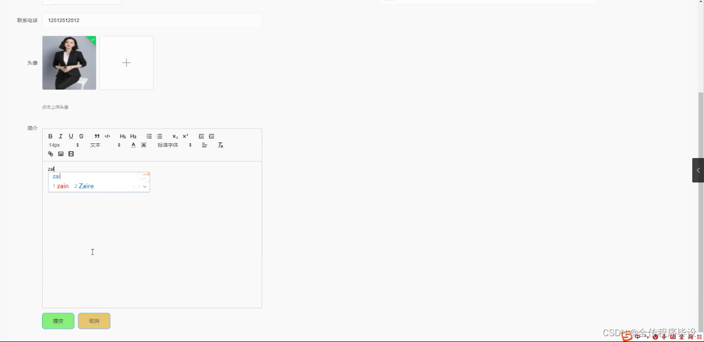 【附源码】java计算机毕业设计在线培训平台（springbootmysql开题论文）在线培训平台源码 Csdn博客