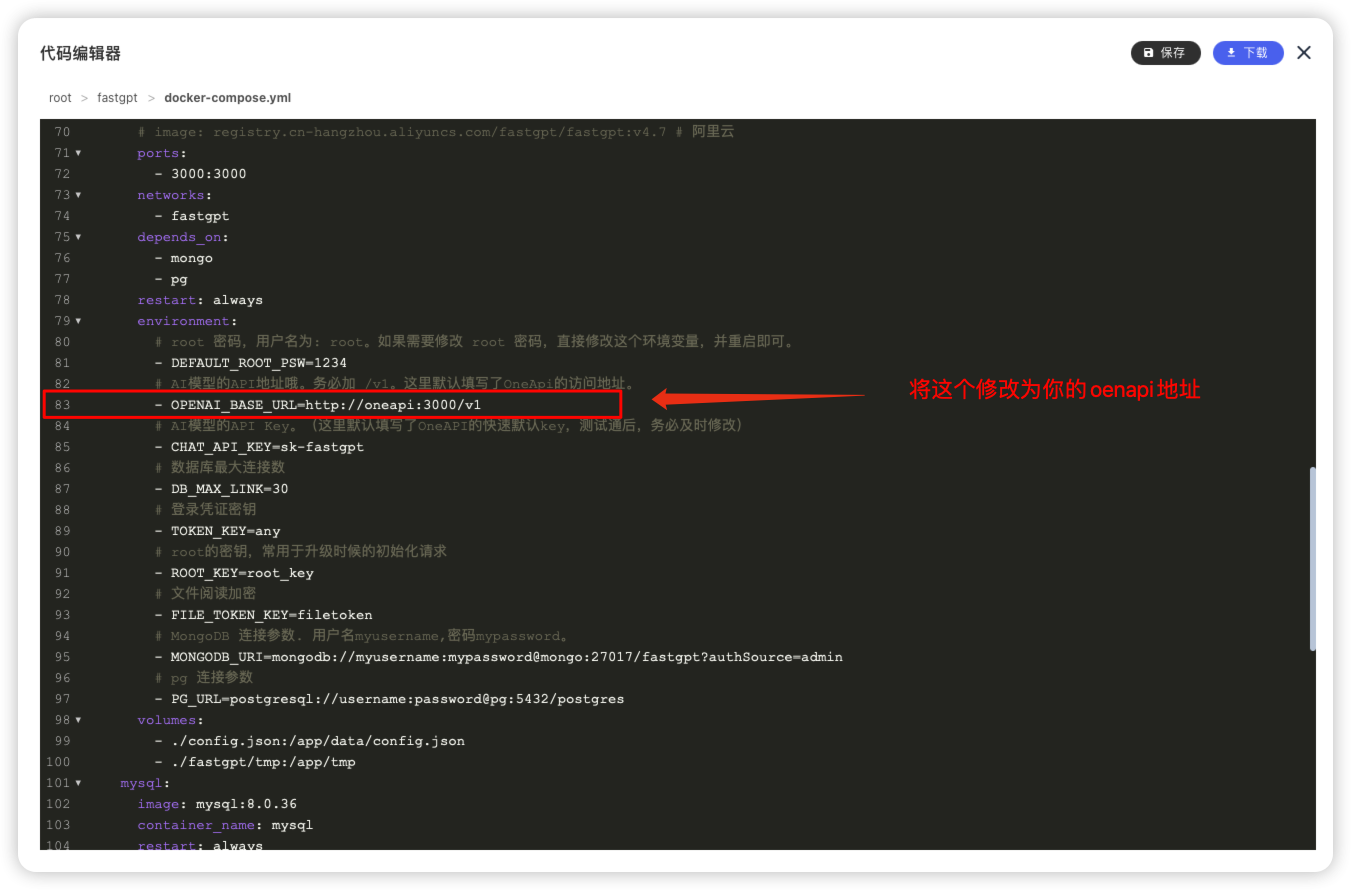 Fastgpt知识库接入oneapi和自定义大模型_fastgpt oneapi-CSDN博客