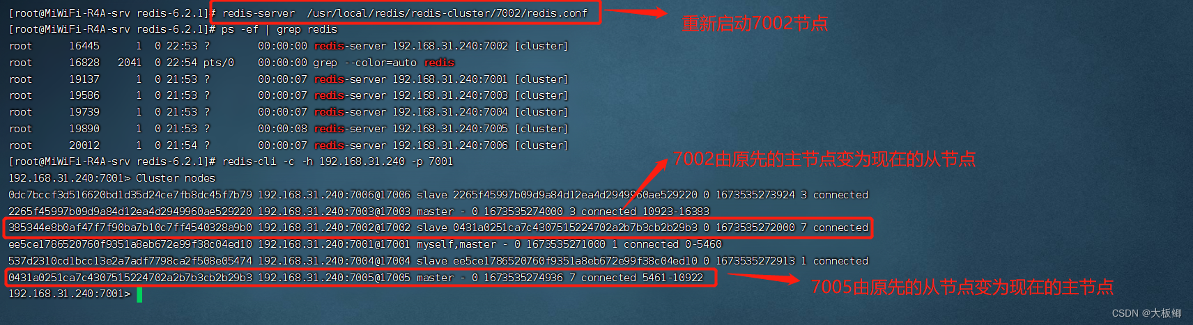 Centos7 Redis-cluster 集群搭建_redis-cli -a centos cluster nodes-CSDN博客