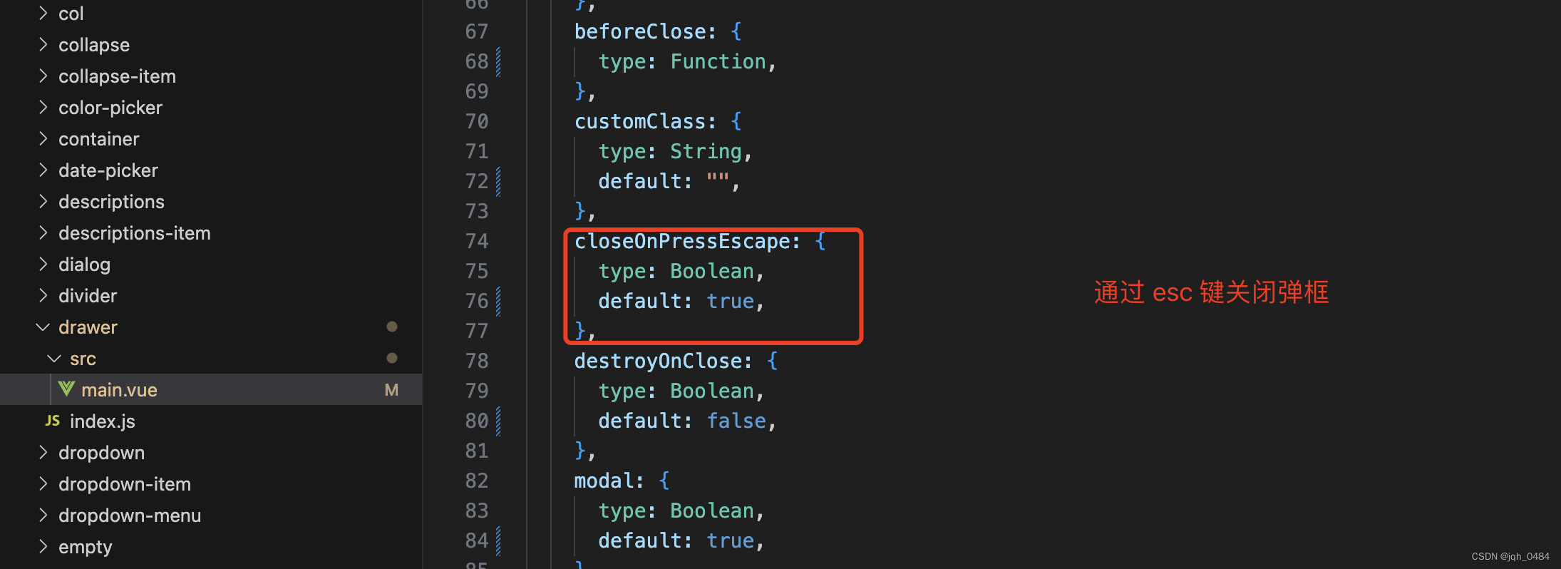 element-ui drawer 组件源码分享_drawer slot-CSDN博客