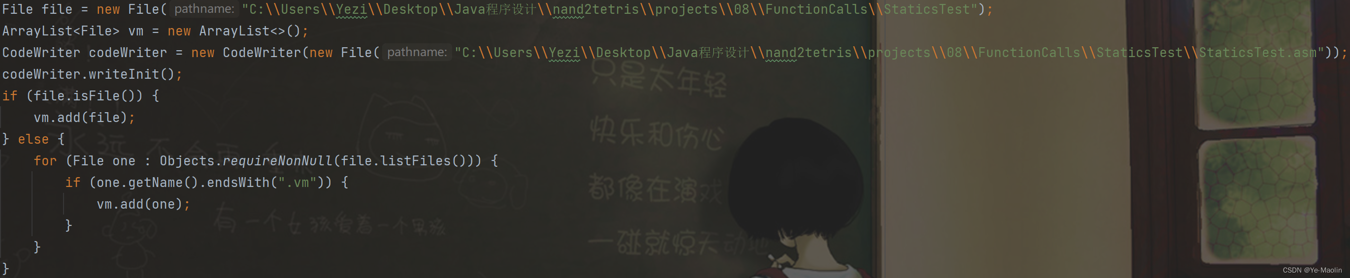 Java VMTranslator Part II_vm翻译器,将.vm翻译成.asm代码-CSDN博客