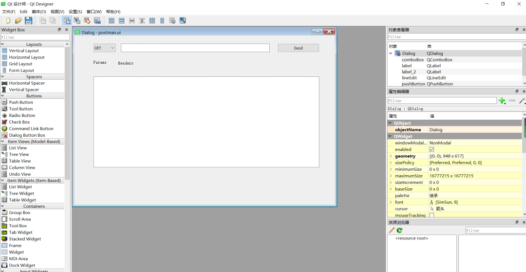Python GUI编程：如何运行第一个PySide2的窗体程序_pyside2-uic-CSDN博客