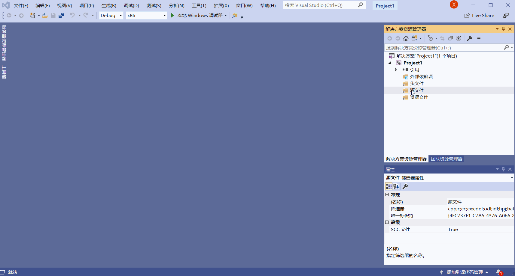 python本机开发工具是什么 vs2019_最强IDE VS2019安装使用详细教程！-CSDN博客