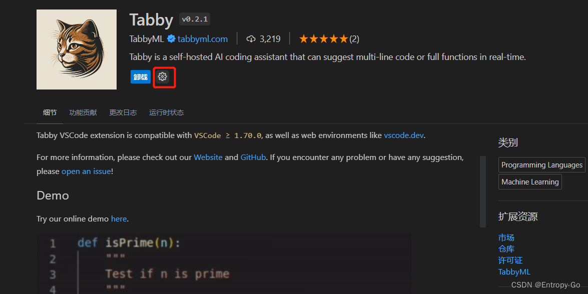 基于GitHub代码库训练模型本地化AI代码自动补全 - Tabby Linux Debian/CentOS_tabby ai-CSDN博客