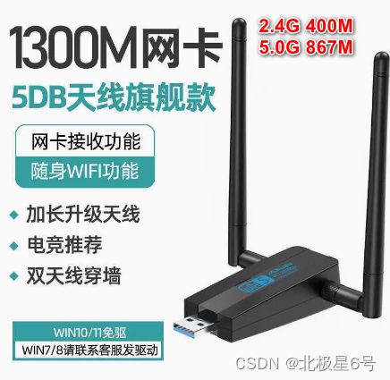 MTK USB WIFI MT76X2u 0e8d:7612适配-CSDN博客