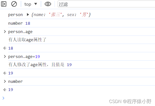 详解Object.defineProperty()方法-CSDN博客