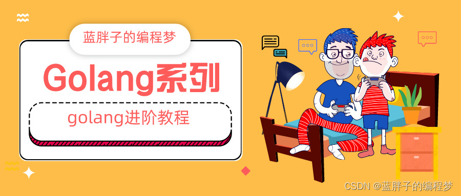 go 实现ringbuffer以及ringbuffer使用场景介绍_go ringbuffer-CSDN博客