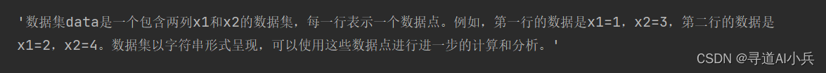 Ai大模型探索之路 实战篇8：多轮对话与function Calling技术应用ai大模型探索之路 实战篇8多轮对话与function 