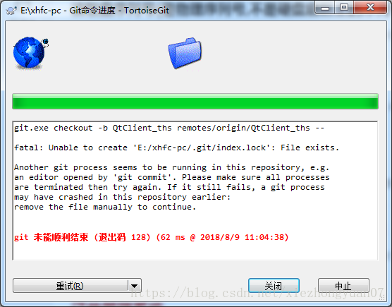 Git 错误提示Another git process seems to be running in this repository, e.g._may have crashed in ...