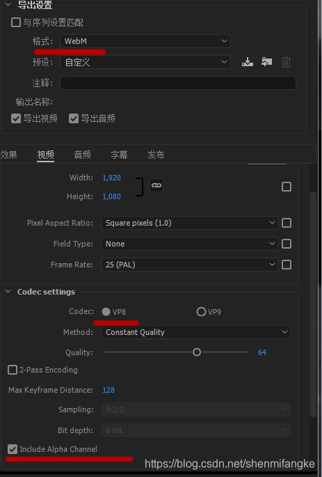 使用premiere插件输出unity3d直接可用的webm透明视频格式_pr导出webm-CSDN博客