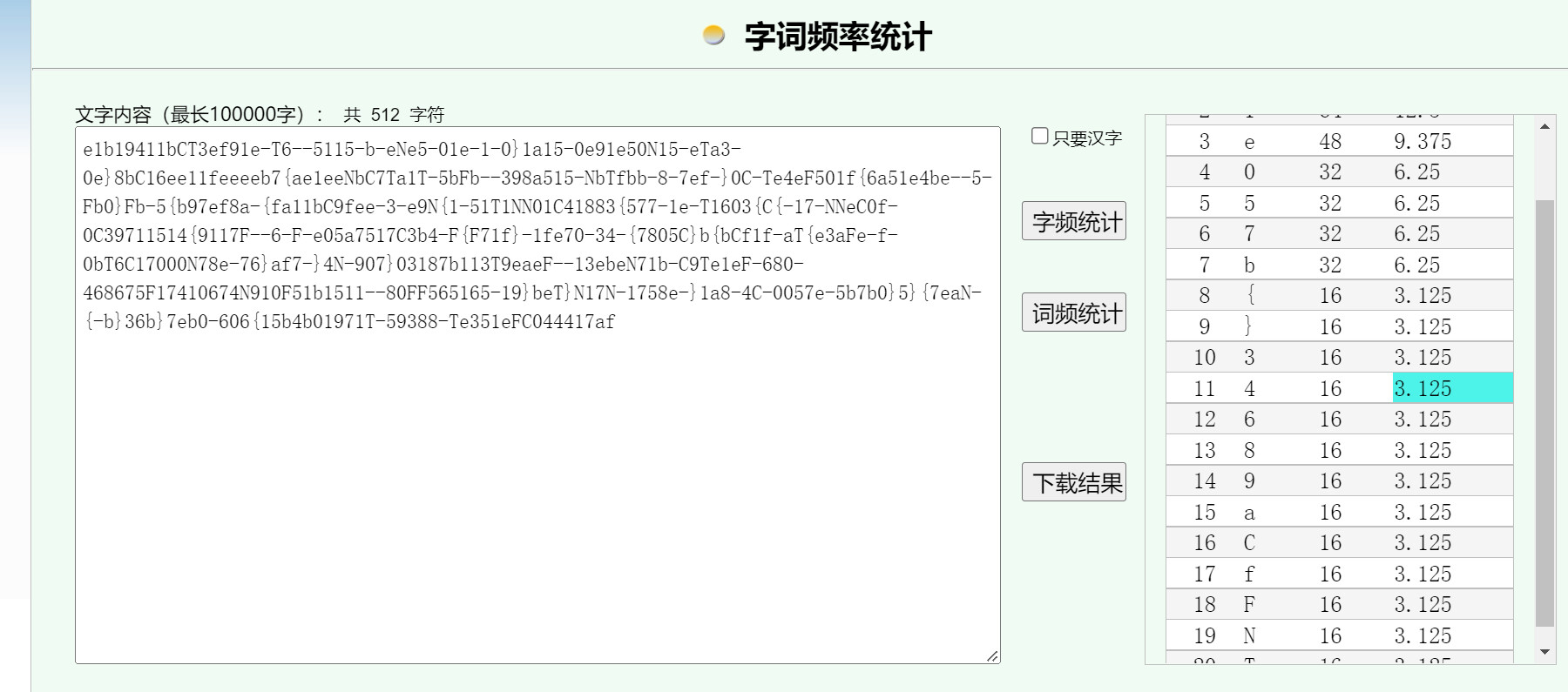 南邮-NCTF2022 WRITE UP_[nctf 2022]zystego-CSDN博客