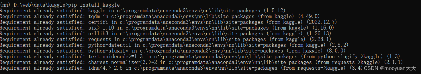 pip install kaggle安装与数据集下载遇到的问题以及解决方法ModuleNotFoundError: No module ...