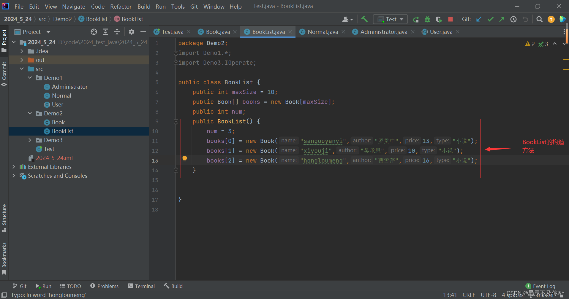 如何使用java语言实现图书管理系统_book borrow managejava-CSDN博客