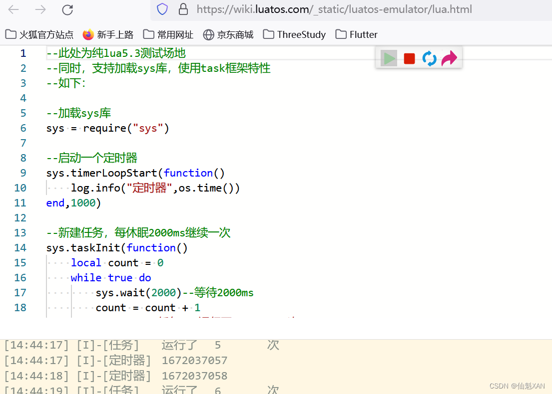 Lua 之 Lua 基础知识数据类型循环ifelse函数运算符字符串数组迭代器表table元表metatable协同程序coroutine类实现继承重写及些注意事项