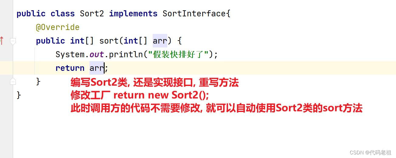 [封装继承多态]java-day09_java创建父类两个私有animol狗然后汪汪-CSDN博客