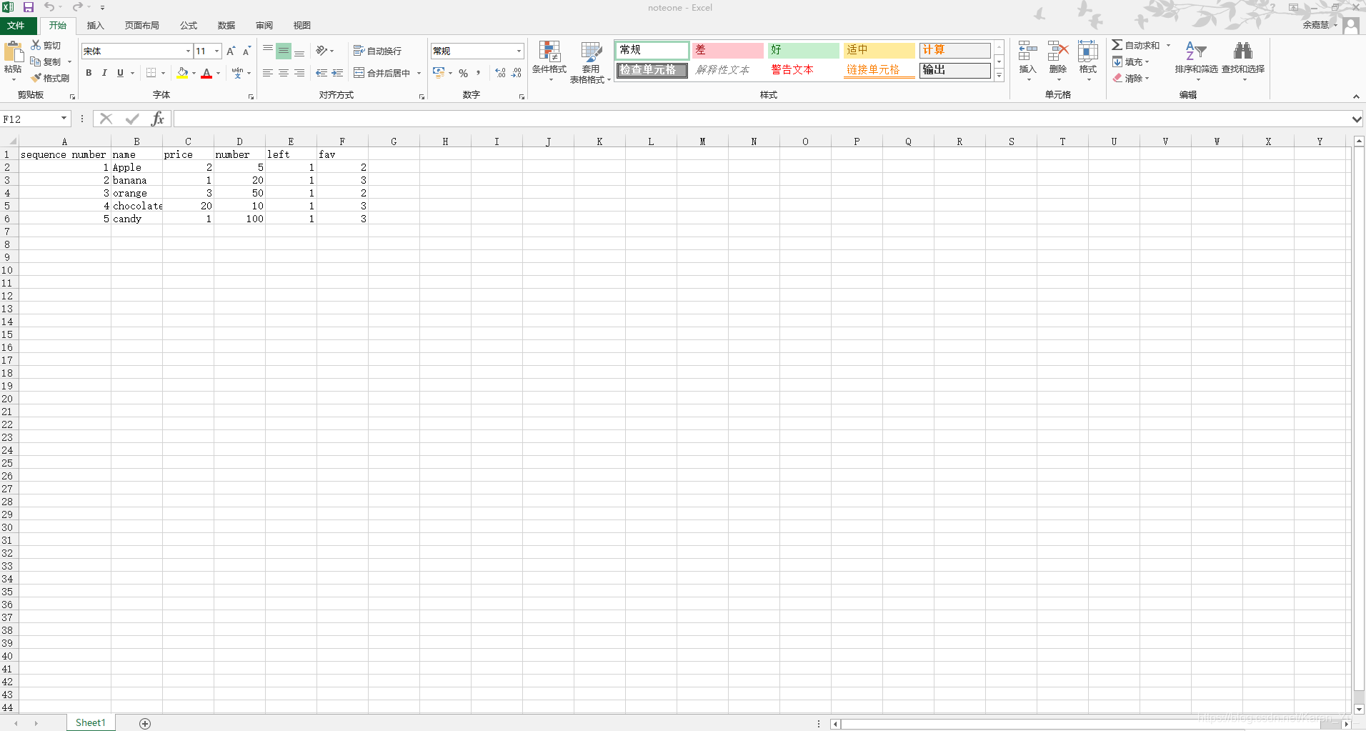 Python进行Excel的处理_sheet.nrows-CSDN博客