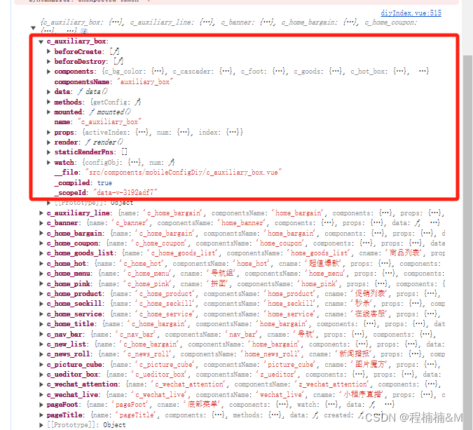 Vue20和vue30获取当前文件夹下的所有vue文件区别vue获取文件夹下所有文件 Csdn博客