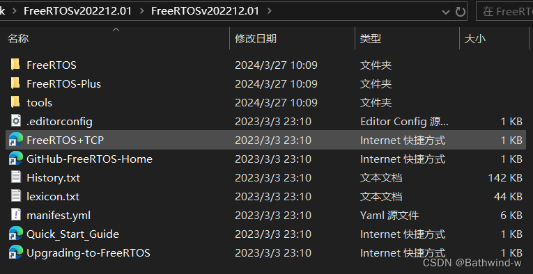 FreeRTOS移植STM32F103开发板HAL库版本_freertos 移植hal-CSDN博客