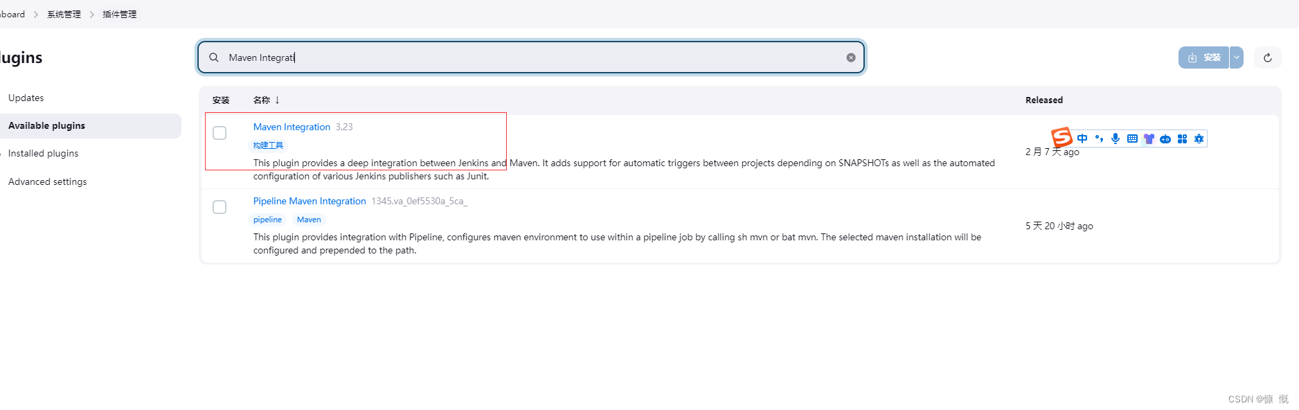 jenkins部署maven后端项目_jenkins clean package -dskiptests=true-CSDN博客