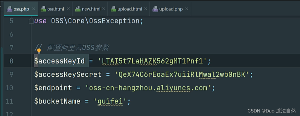 Day49:WEB攻防-文件上传&存储安全&OSS对象&分站&解析安全&解码还原&目录执行_oss文件上传目录设置为不可执行-CSDN博客