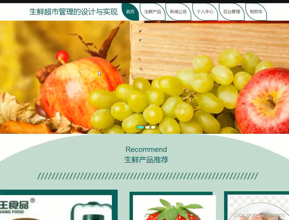 python+vue超市商城购物进销存管理系统django_flask-CSDN博客