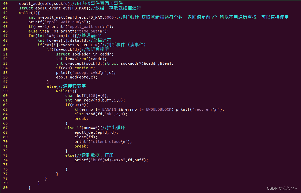 Linux系统下I/O复用：select、poll与epoll对比分析-CSDN博客