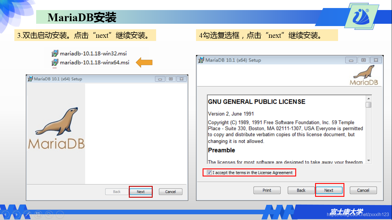 MariaDB&HeidiSQL安装与使用_mariadb 自带heidisql-CSDN博客