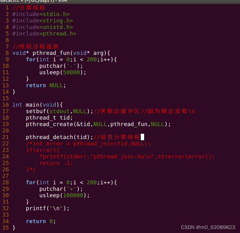 Unix C学习笔记21 线程的基本概念，posix线程，汇合线程，分离线程，线程id，并发冲突21线程 Csdn博客