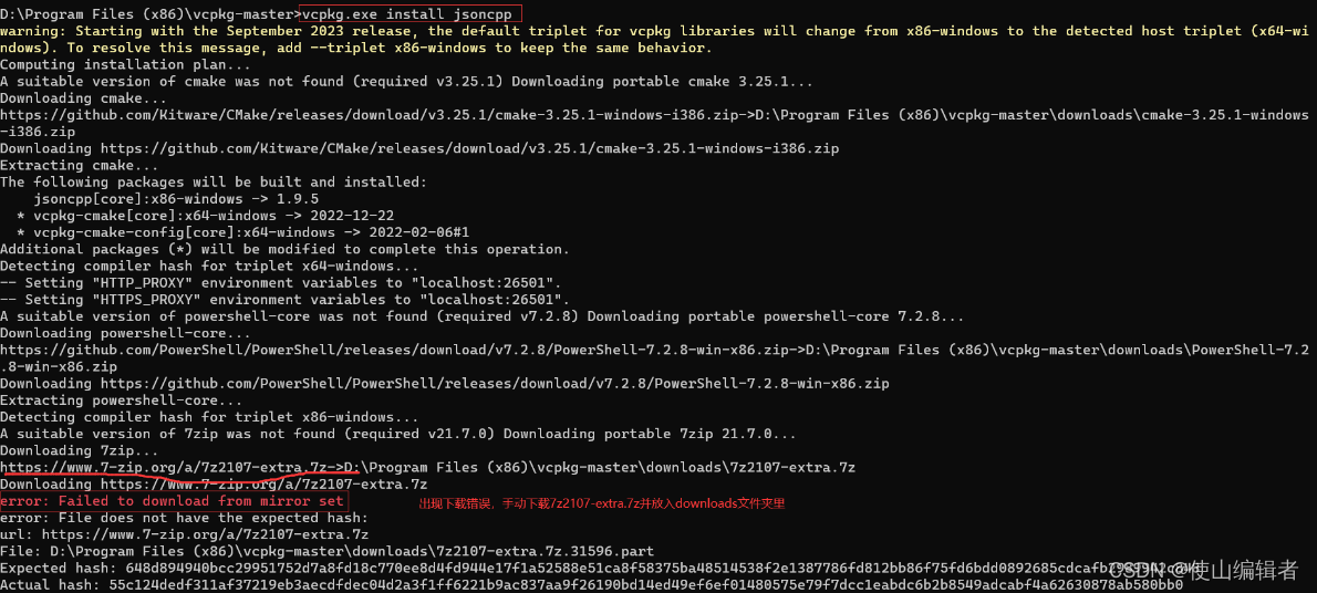数据格式之Json及JsonCpp静态库文件的生成与使用_使用jsoncpp库生成另一个库-CSDN博客