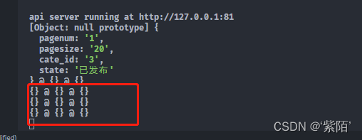 axios发送get请求,node后台接收不到参数（已解决）_axios 发送getjson参数在身体里 后台拿不到-CSDN博客