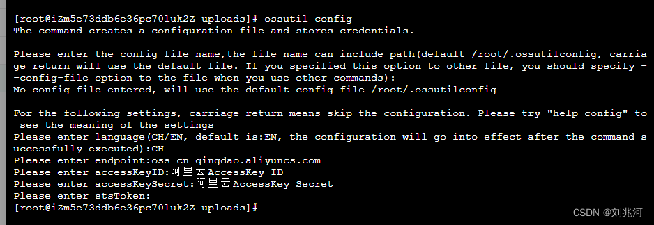 配置OSS后如何将服务器已有文件上传至OSS，推荐使用ossutil使用_ossutil 上传-CSDN博客