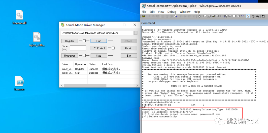对抗无落地的shellcode注入_rtlwalkframechain-CSDN博客