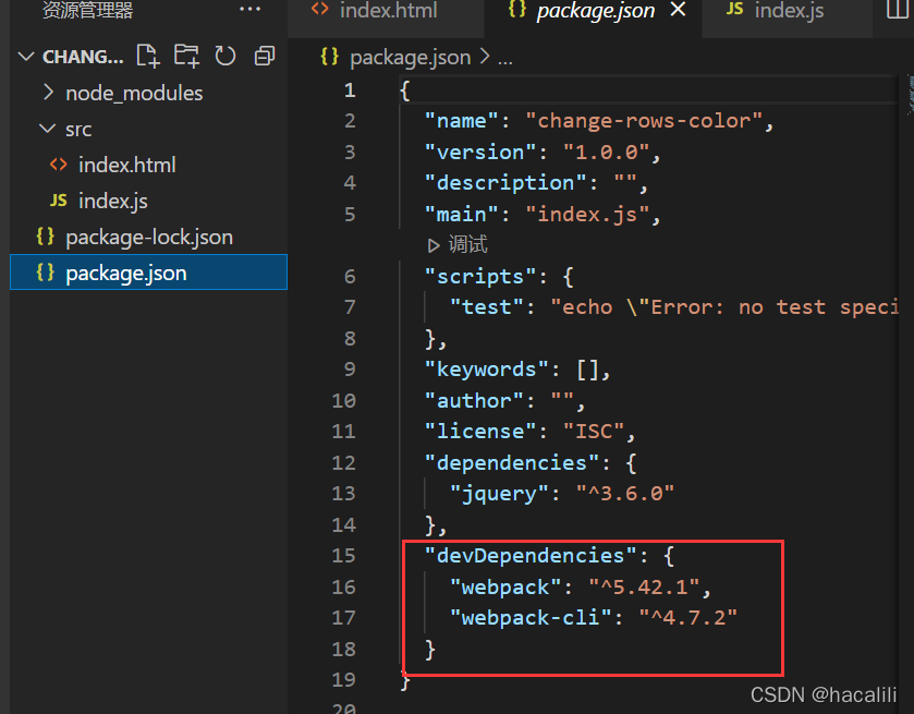 webpack创建列表隔行变色项目_node jquery webpack5开发简单的一个html换色的列表-CSDN博客
